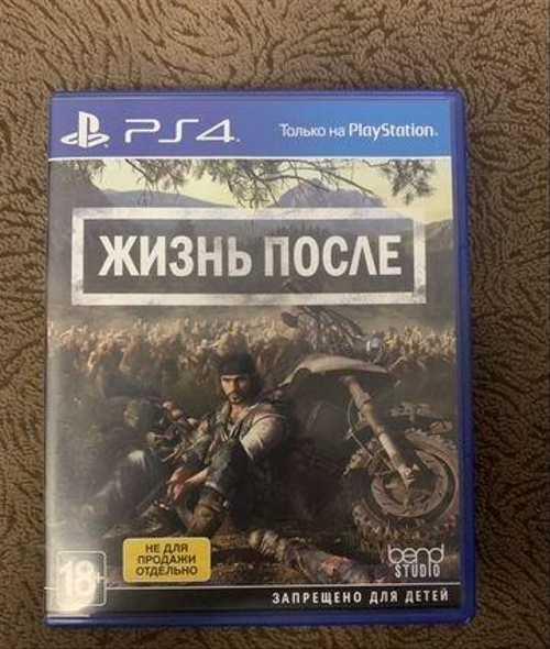 Игра для приставки PS4 Days gone (жизнь после)