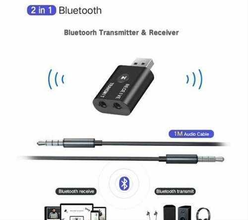 Bluetooth адаптер 2в1 (приём или передача звука)