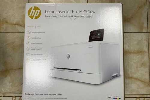 HP Color LaserJet Pro M254DW, NEW нал/безнал
