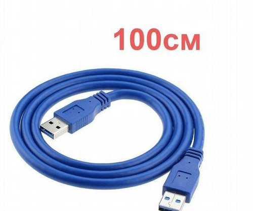 USB кабель для райзера, 100см