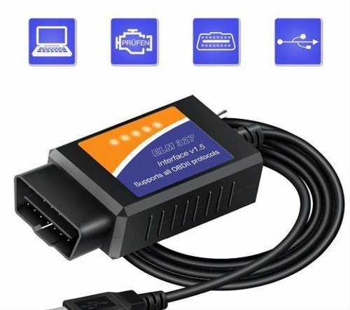 Сканер ELM327 USB OBD2 V1,5