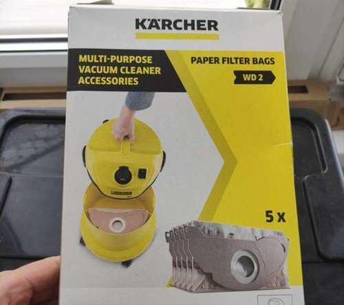 Мешки для пылесоса karcher wd2