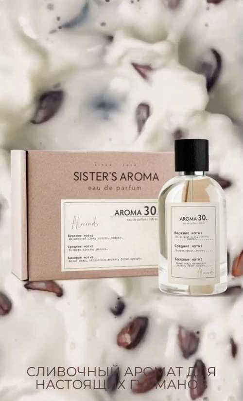 Парфюм Sisters Aroma 30 (1 затест)