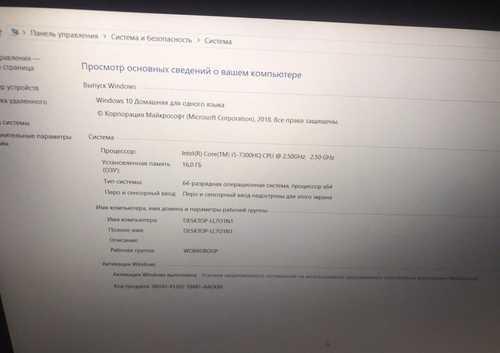 Продам ноут бук GTX 1060