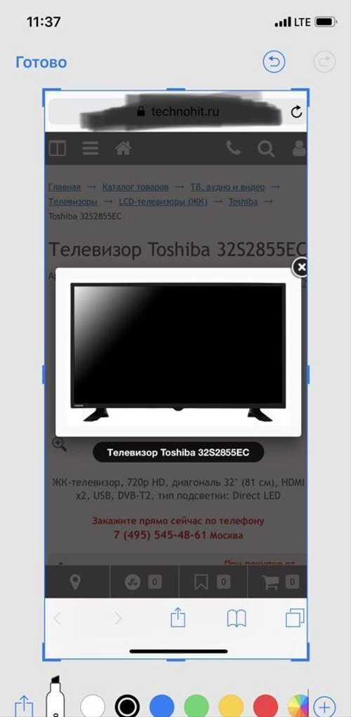 Новый телевизор toshiba 32S2855EC