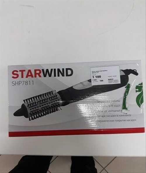 Фен-щетка starwind SHP7811