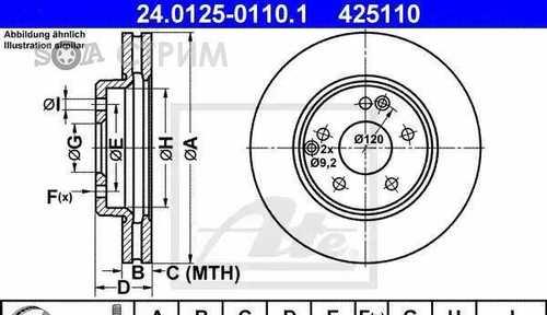 ATE 24012501101 Диск тормозной передн, chrysler crossfire 3.2 03-07, crossfire Roadster 3.2 04-07 \ mercedes-benz C-class C 200 Kompressor/C 230 Kompr