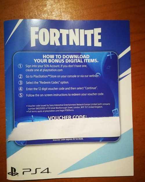 Fortnite ваучер PS4