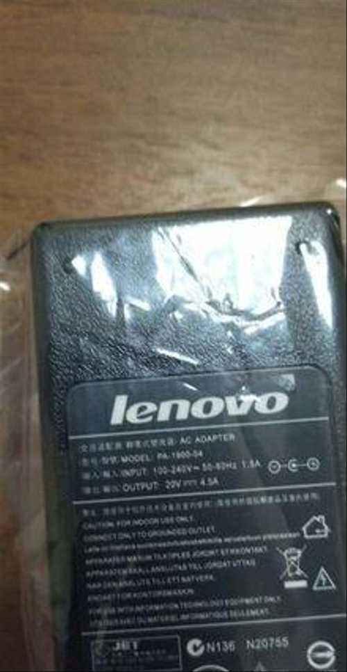 Блок питания для ноутбука Lenovo 20V 4,5A 5.5x2.5