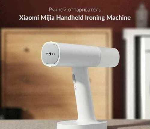 Ручной отпариватель Xiaomi Mijia Handheld Ironing