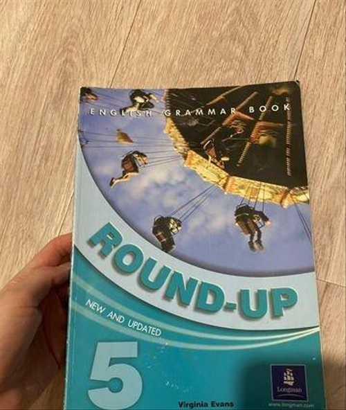 Round up 5
