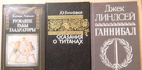 Книги по истории