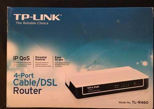 Маршрутизатор TP-link TL-R460