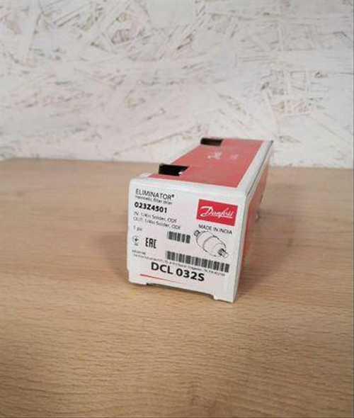 Фильтр осушитель Danfoss DCL 032S, 163S