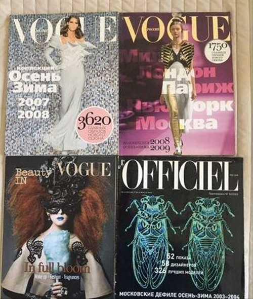 Приложения к Vogue, Beauty in Vogue, L’Officel