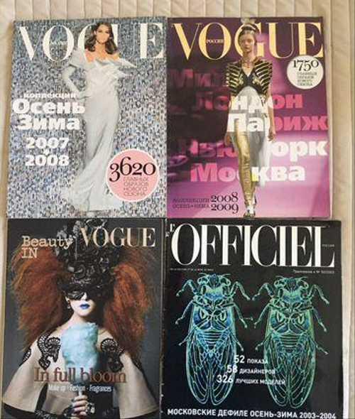 Приложения к Vogue, Beauty in Vogue, L’Officel