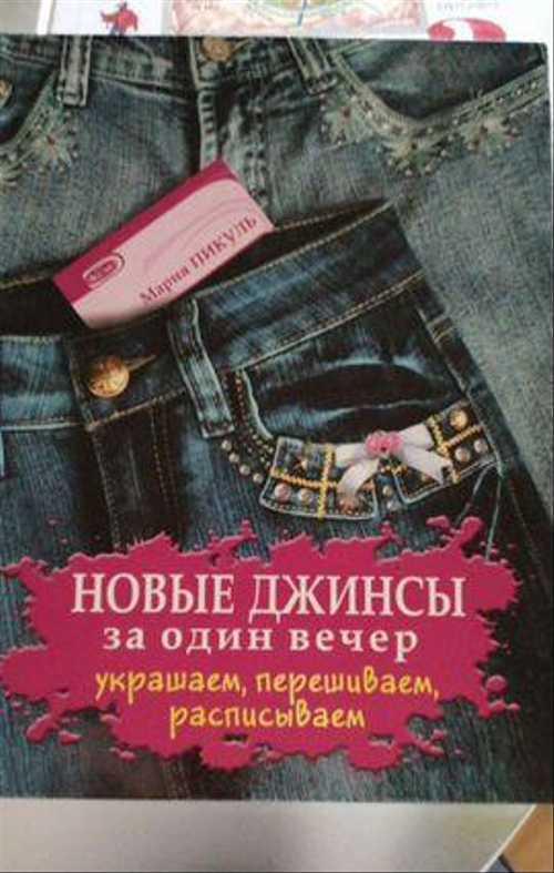 Книги для хобби