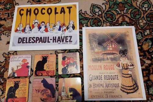 Плакаты и подставки под горячее из Парижа