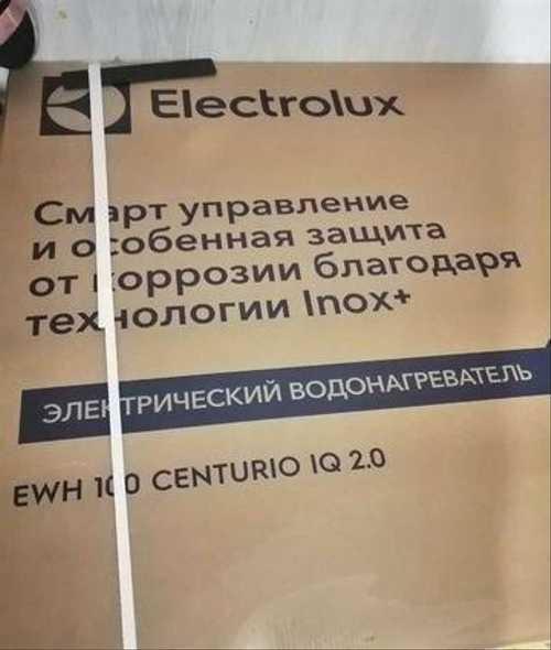 Водонагреватель накопительный новый