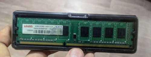 Оперативная память ddr3 4 gb