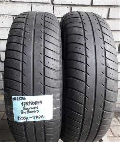 Barum Brillantis 175/70 R14, 2 шт