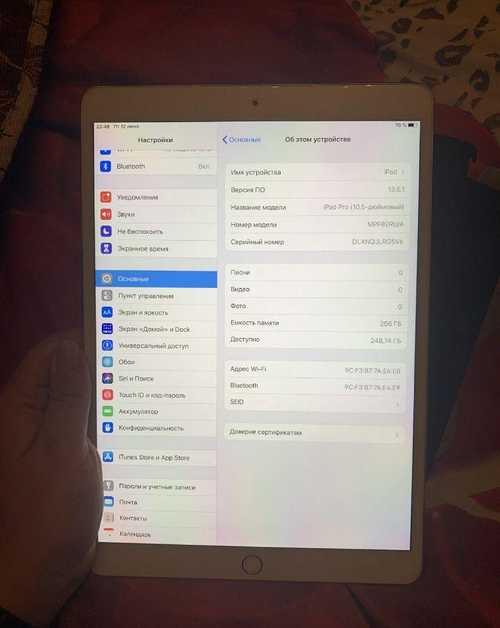 iPad pro 10,5