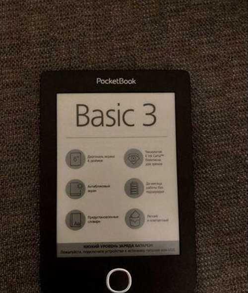 Электронная книга Pocketbook 614 basic 3