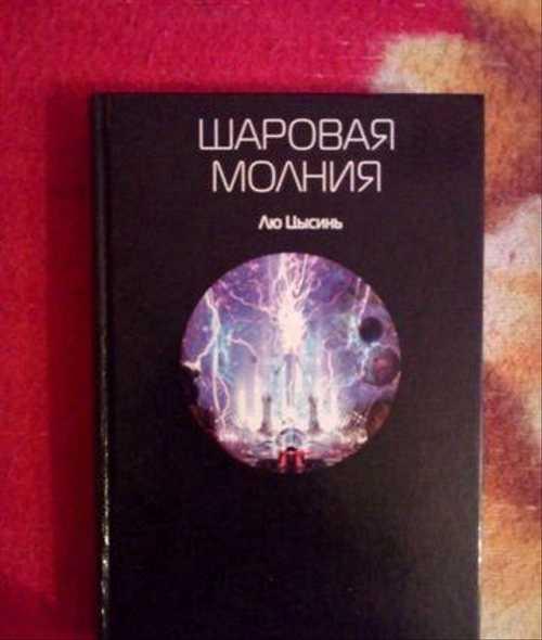 Книги разные. Бедный, Бычкова, Лаппо, Цысинь,др