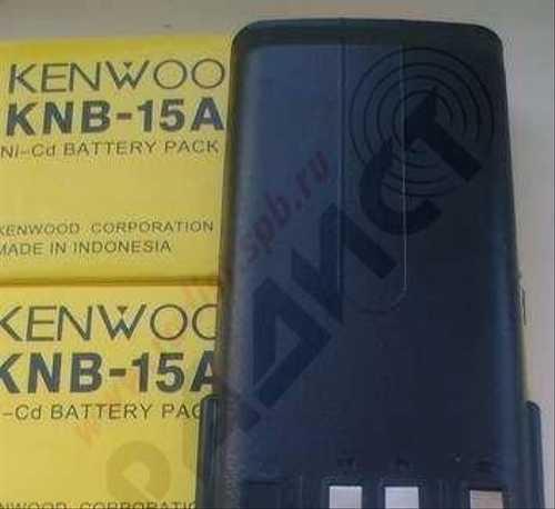 Аккумулятор Kenwood KNB-15A Ni-MH 2800 mAh