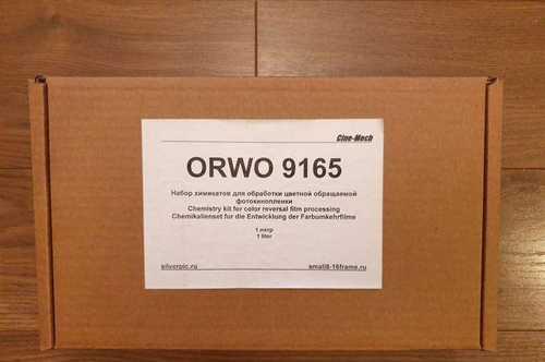 Orwo 9165