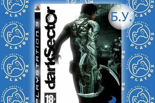 Dark Sector PS3 б.у