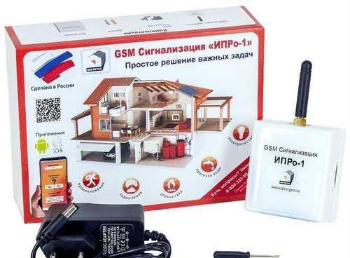 Сигнализация