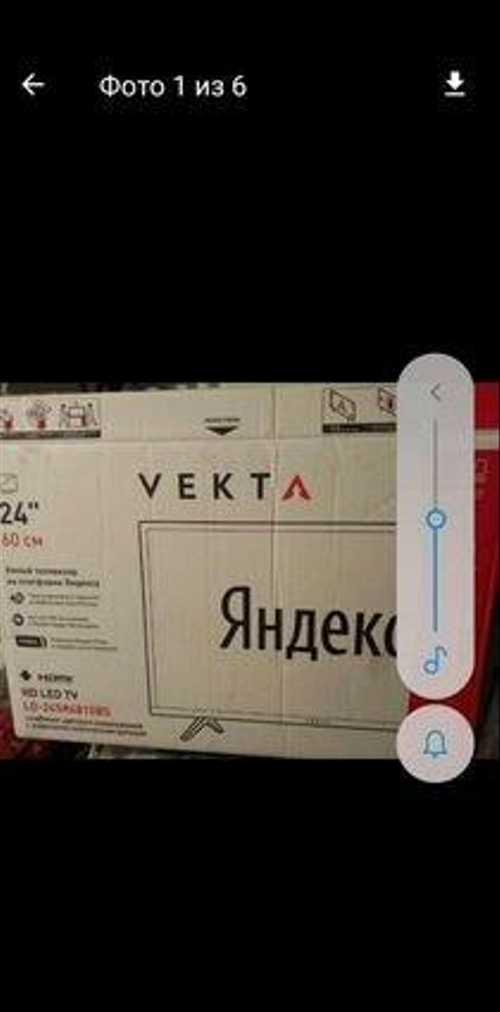 Телевизор smart tv Vekta 24"