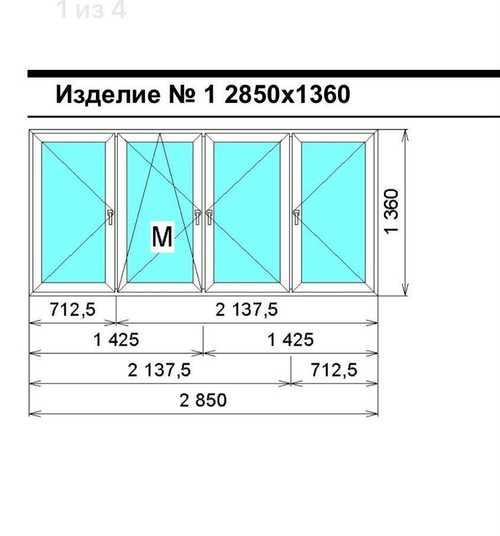 Окнo новое rexay