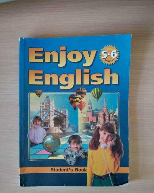 Enjoy English 5-6 учебник тетрадь грамматика