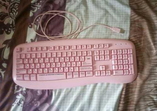Клавиатура Розовая