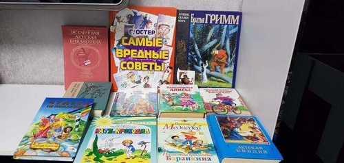 Детские книги за 50-100р. (разные жанры)