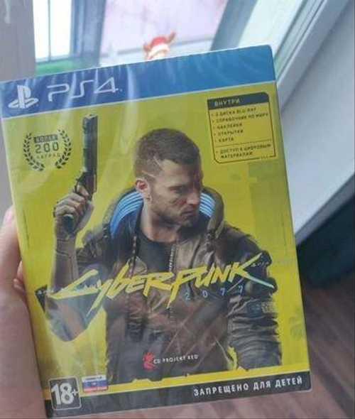 Игра для playstation ps4 Cyberpunk