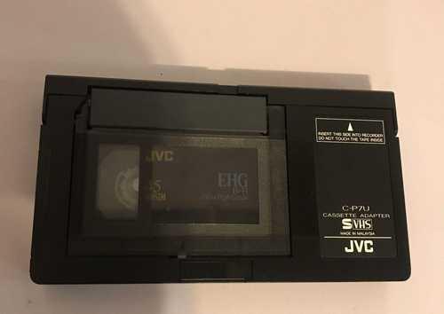 S-VHS Кассетный адаптер JVC