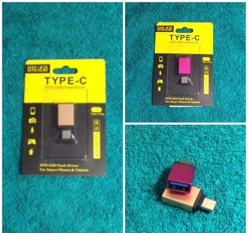 Адаптер OTG Type-C на USB