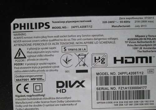 Philips 24PFL4208T/12 не включается по частям