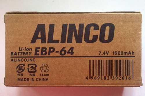 Аккумуляторная батарея для радиостанций Alinco DJ