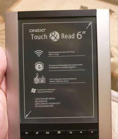 Touch читать