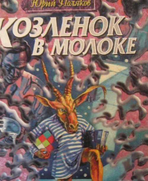 Продаются книги