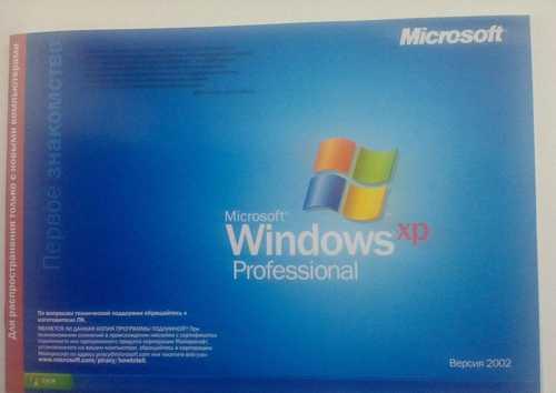 Windows XP Professional SP3 RUS