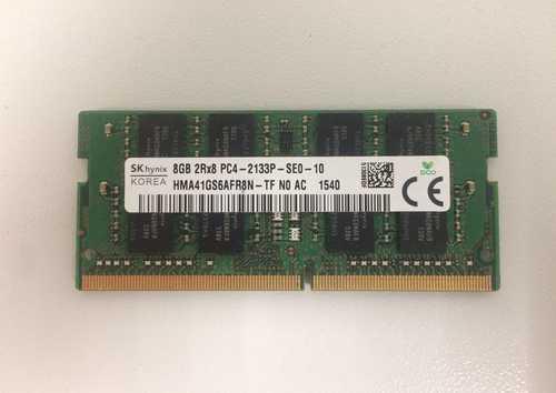 Память SO-dimm DDR4 8Gb Hynix и SAMSUNG Б.У