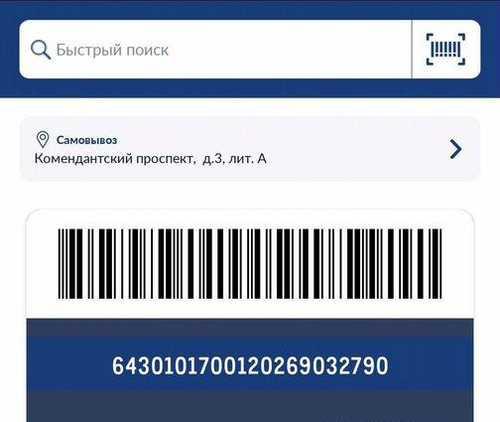 Карта Metro Cash & Carry, что бы зайти в магазин Москва | Товары для хобби | Festima.Ru (375766507)