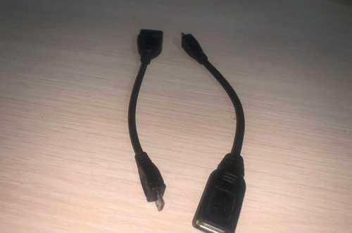 Android ) USB Переходник с android в USB