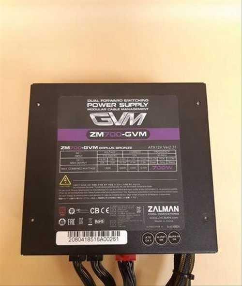 Блок питания Zalman ZM700-GVM 700W