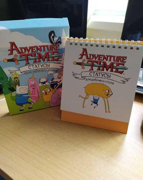 Adventure Time статусы для рабочего стола